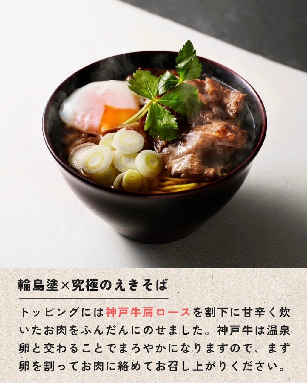 [大阪・関西万博へ出店中！]MANEKI FUTURE STUDIO JAPANへ どうぞお越しください。 | まねき食品株式会社